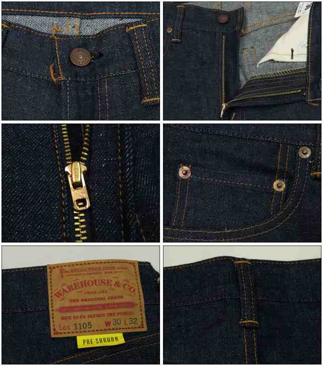 ウェアハウス WAREHOUSE 1105 Late 1970's 505タイプ ジーンズ ウェアハウス WAREHOUSE 1105 Late 1970's 505タイプ ジーンズ