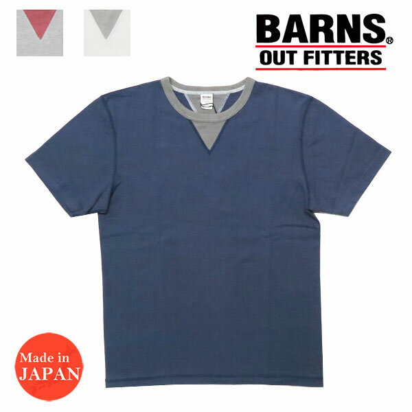 バーンズ BARNS 半袖 COZUN 吊り編み リンガー Tシャツ 無地 BR-23167