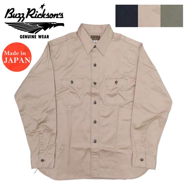 バズリクソンズ Buzz Ricksons 長袖 ヘリンボーン ワーク シャツ BR29390
