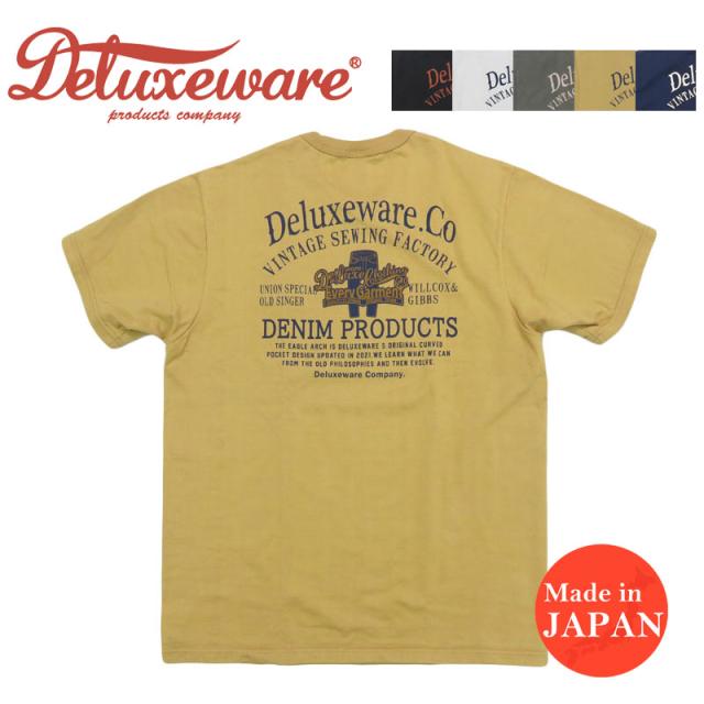 デラックスウェア DELUXEWARE 半袖 プリント 吊り編み ユニオンスペシャル Tシャツ SDTS(BRGD)シリーズ ロゴデザイン BRGD-253