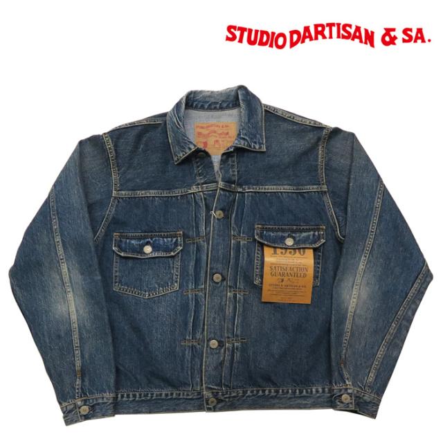ダルチザン ステュディオ・ダ・ルチザン STUDIO DARTISAN 12.5oz デニム ジャケット 1950 2ndモデル ジージャン