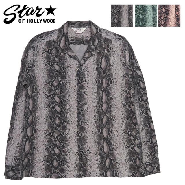 STAR OF HOLLYWOOD スターオブハリウッド 長袖 レーヨン オープンカラー シャツ SNAKE 蛇柄 アロハシャツ ハワイアンシャツ SH29313
