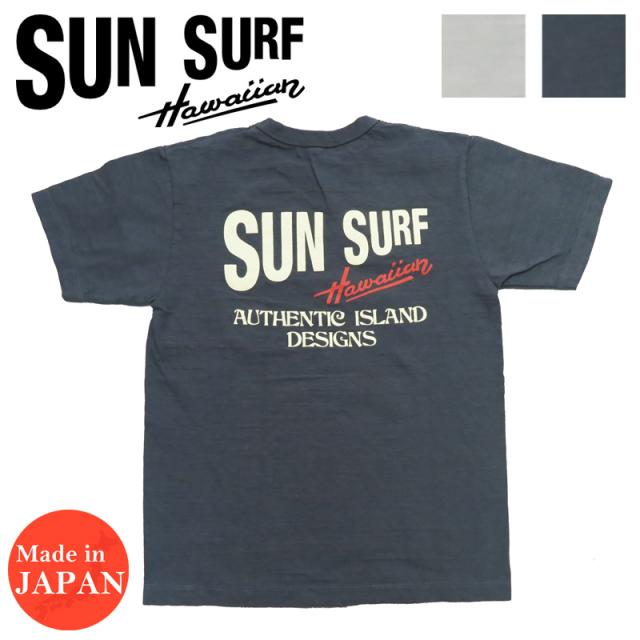 サンサーフ SUN SURF スラブヤーン 半袖 プリント Tシャツ ロゴ SS79378