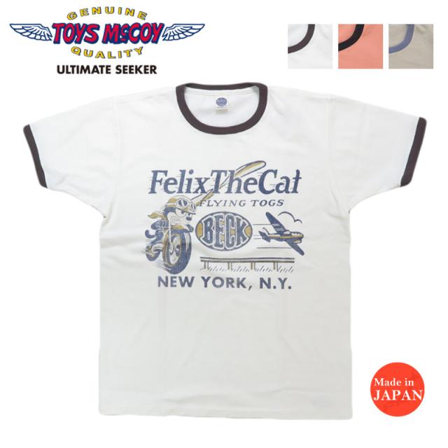 トイズマッコイTOYSMcCOY 半袖 Tシャツ フィリックス リンガーT JOHNNY RINGER TEE 
