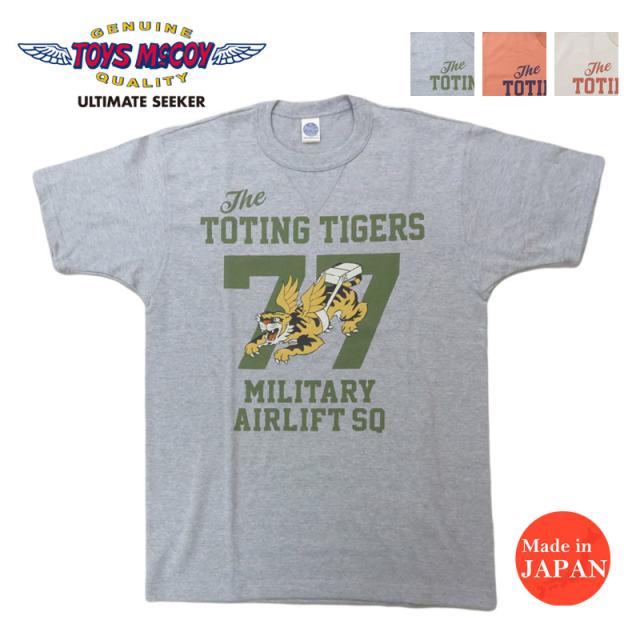 トイズマッコイ  TOYS McCOY MILITARY TEE SHIRT 
