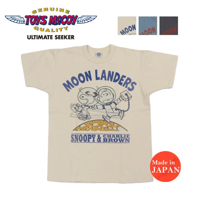 トイズマッコイ TOYSMcCOY  半袖 Tシャツ スヌーピー SNOOPY TEE “MOON LANDERS” TMC2538