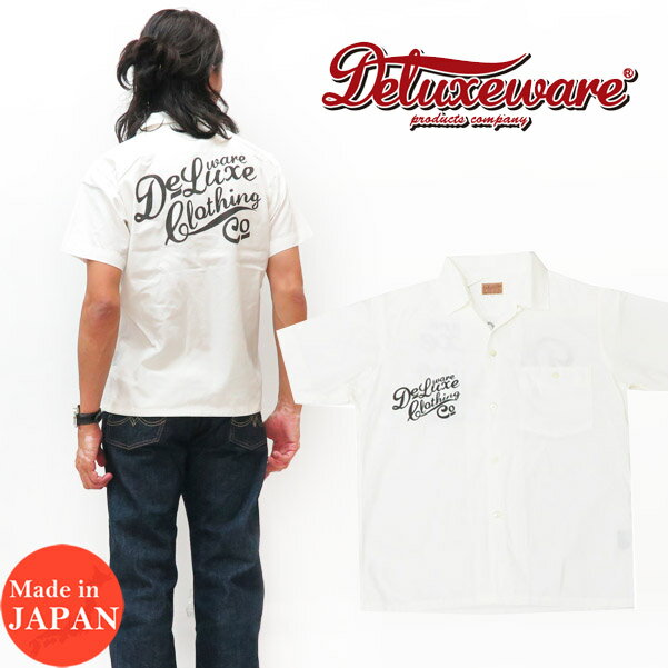 デラックスウェア DELUXEWARE 半袖 ホワイト レーヨン シャツ ロゴ プリント  ユニオンスペシャル WHDX-02S