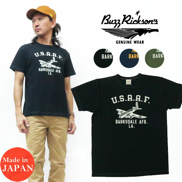 バズリクソンズ BUZZ RICKSON'S 半袖 Tシャツ SLUBYARN TEE BARKSDALE AFB.LA.  プリント 日本製 BR78509