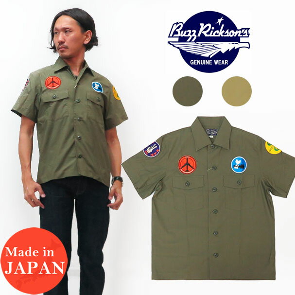 バズリクソンズ BUZZ RICKSON'S ベトナムシャツ 半袖  ワークシャツ 