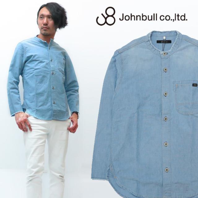 ジョンブル JOHNBULL ノーカラー 長袖 シャンブレーシャツ ブリーチウォッシュ 13575