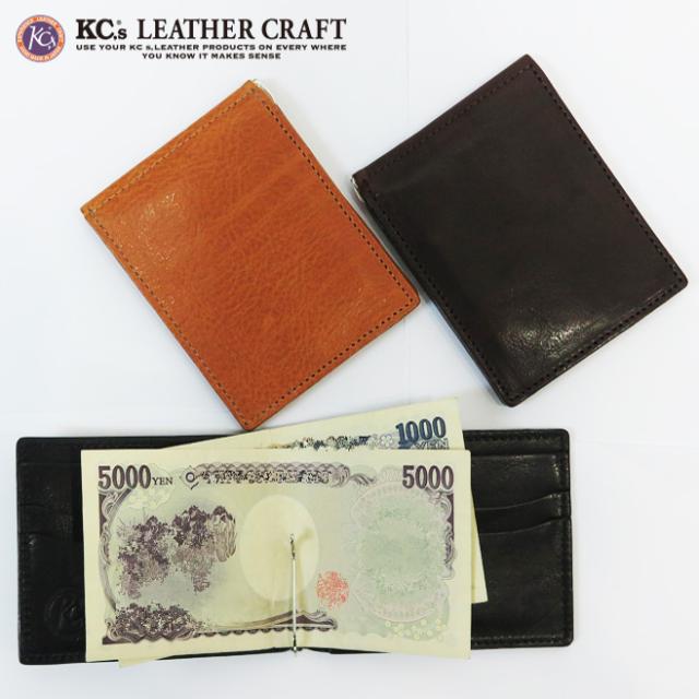 KC’S ケーシーズ 栃木レザー マネークリップ オイルバケッタ マネージャケット 革 KCB003