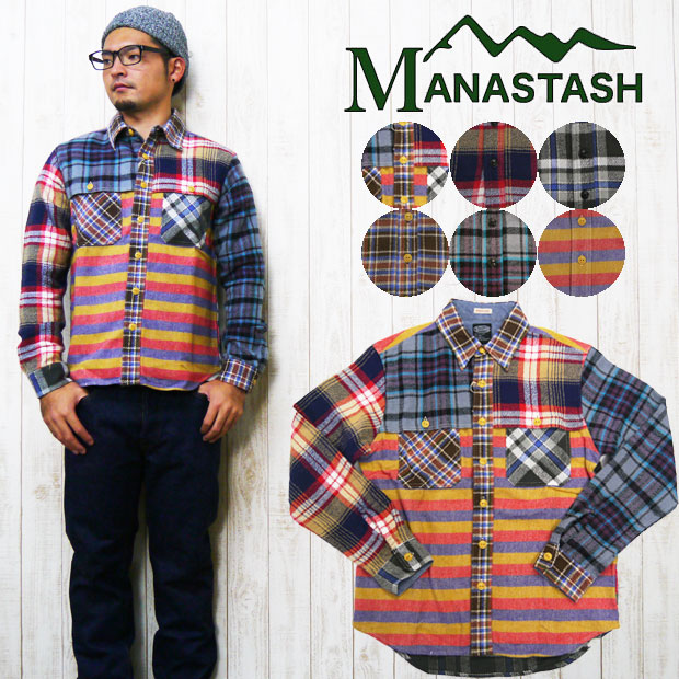 マナスタッシュ MANASTASH 長袖 シャツ ヘンプ ミックス フランネル チェック ボーダー mana7145015