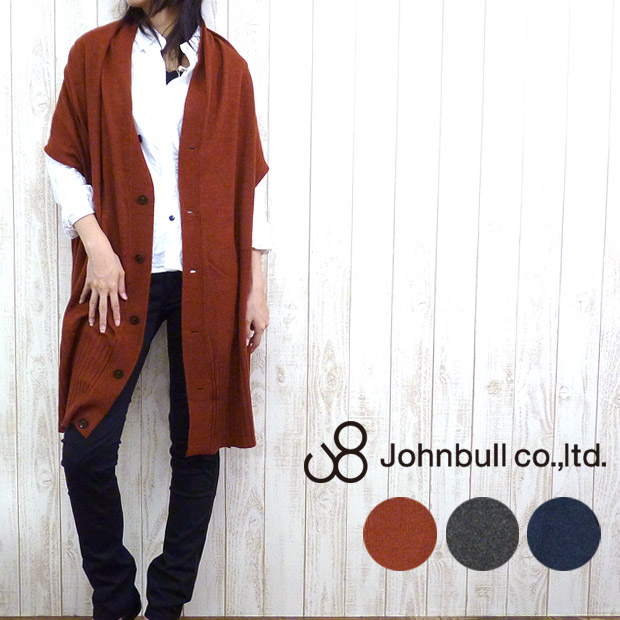 ジョンブル JOHNBULL レディース AH844 カーディガン アレンジメント ストール
