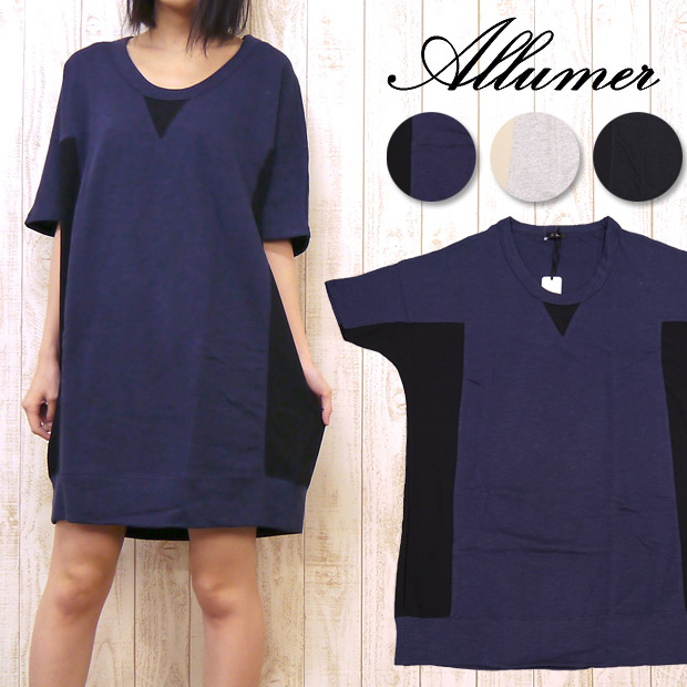 Allumer アリュメール レディース ワンピース スウェット ドルマン シフォン 異素材 コンパクト amr8278601