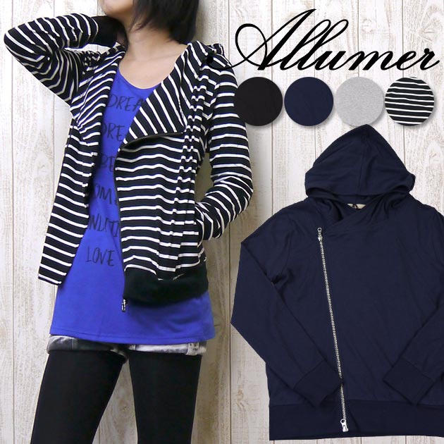 Allumer アリュメール レディース パーカー スウェット ライダース ダブル amr8142611