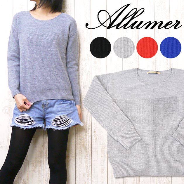 Allumer アリュメール レディース ニット セーター メリノ ウール クルーネック プルオーバー amr8172620