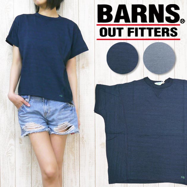 nrab BARNS Tシャツ プルオーバー カットソー 半袖 ワイド ビック サイズ フォギー 切り替え レディース nb-3311