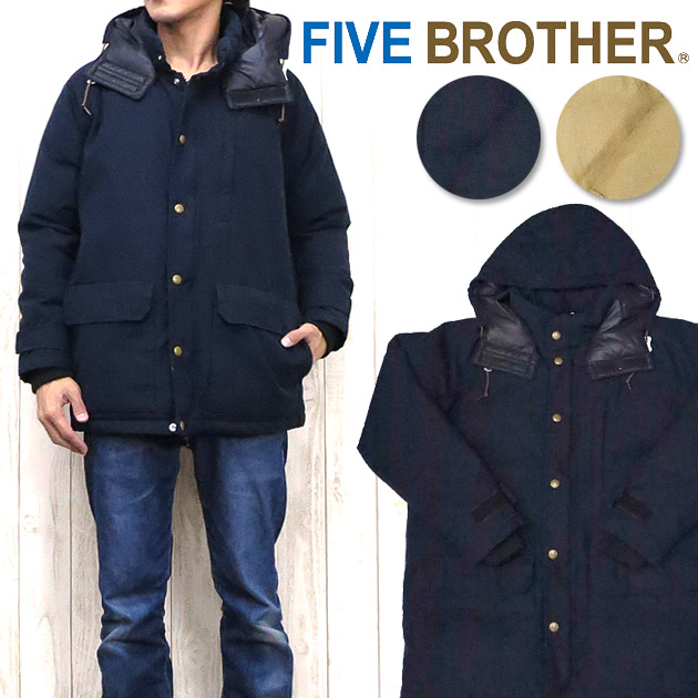 ファイブブラザー FIVE BROTHER ダウン ジップアップ 無地 fb1515065