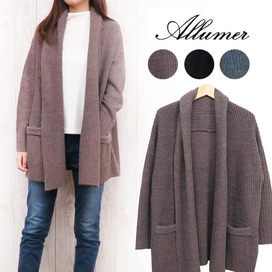 Allumer アリュメール レディース ショールカラー ウール ニット カーディガン 8148817