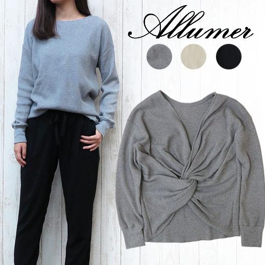 Allumer アリュメール レディース 2WAY デザインワッフルT サーマル ゆったり プルオーバー ワイドT 長袖 カットソー amr8141967