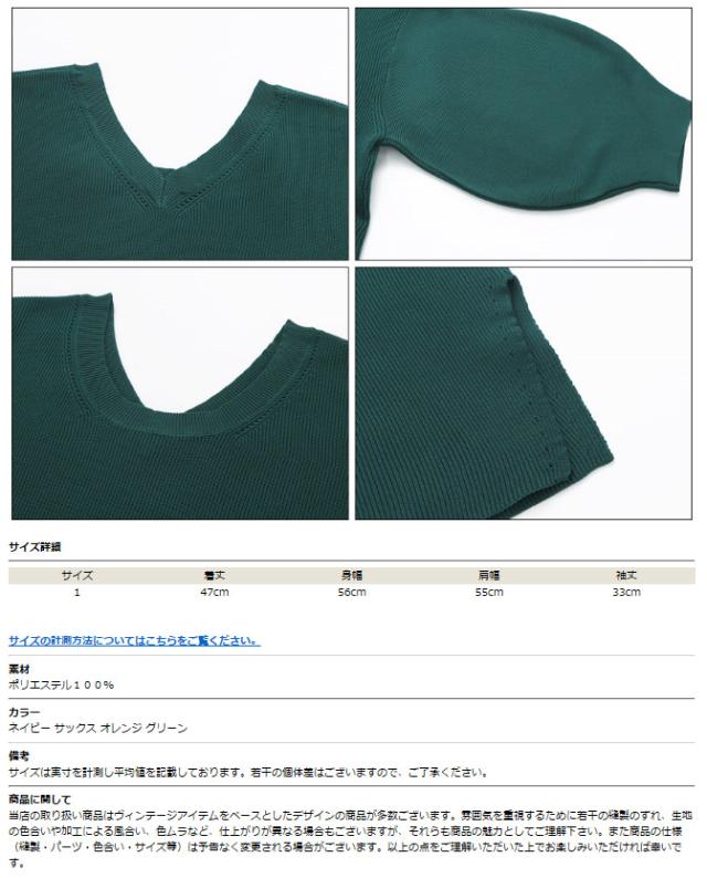 Allumer アリュメール パフスリーブ 2WAY プルオーバー レディース amr8155102