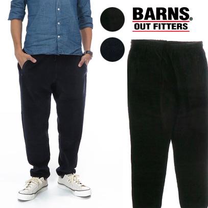 送料無料 バーンズ BARNS ふわふわ スウェットパンツ 高野口パイル裏毛 フラットシーマー 裏毛 br-7237