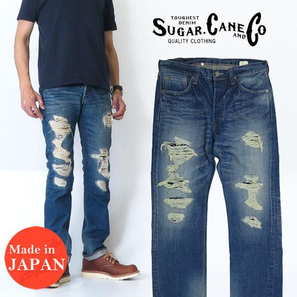 シュガーケーン SUGAR CANE スリム フィット ジーンズ 砂糖黍デニム LONE STARジーンズ リメイク加工 リペア モデル 10 Year Aged 14oz 14オンス sc41501r
