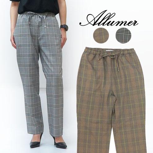 Allumer アリュメール チェック イージーパンツ レディース 8141242