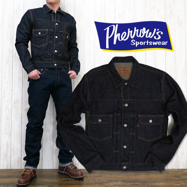 フェローズ Pherrows デニムジャケット ジージャン サードタイプ 2nd type Gジャン スターチドウォッシュ 407j-swの通販はau PAY マーケット - アースマーケット ...