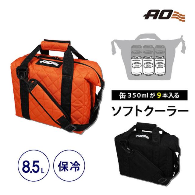 AOクーラーズ AO9Q 9パック キルティングキャンバス ソフトクーラー [タンジェリン ブラック] アウトドア クーラーボックス ソフトクーラー