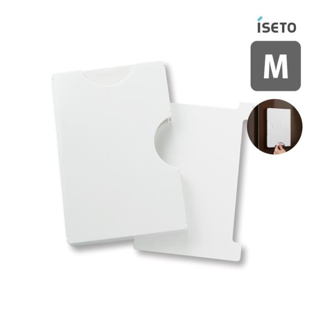 iseto ゴミ袋＆保存袋用収納ホルダーM I-564-2 冷蔵庫に貼れる 貼りつけ シンク下 引き出し 戸棚 小物収納 収納容器 収納ケース 収納ホルダー 保存袋 ゴミ袋 仕切り 整理整頓 ...