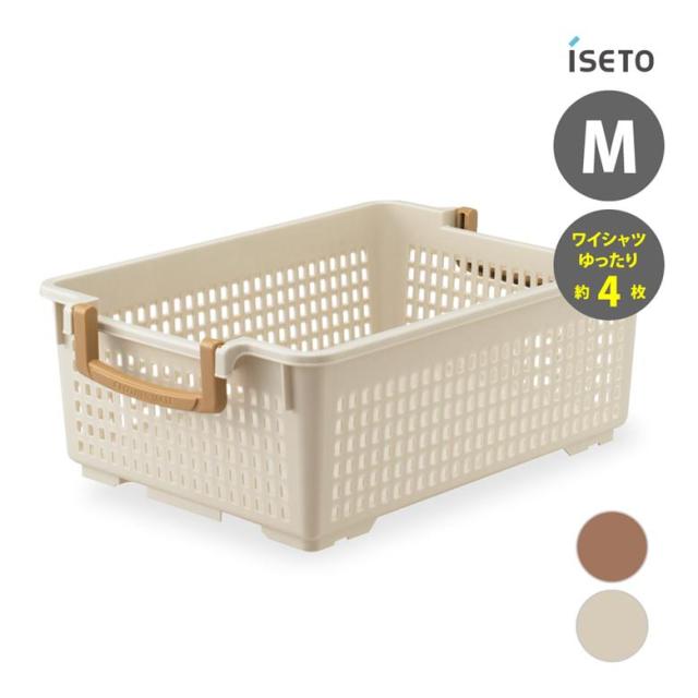 iseto フリーバスケットM I-289-2 伊勢藤 スタッキング 押し入れ クローゼット 衣装ケース ワイシャツ カッターシャツ 衣類 洋服 ジーンズ セーター おもちゃ ランドリー・バス ...