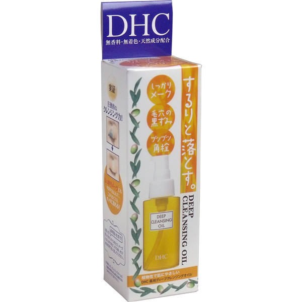 30個まとめ買い  DHC薬用ディープクレンジングオイル 70ml （メイク落とし）送料無料 ×30個セット
