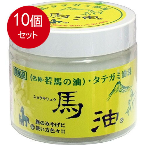 10個まとめ買い 金石衛材 ショウキリュウ馬油　（若馬の油）　80mL送料無料 ×10個セット