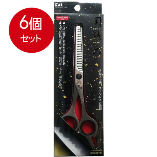 6個まとめ買い  関孫六 散髪カット鋏 ステンレス刃物鋼 スキハサミ HC-3519 送料無料 × 6個セット