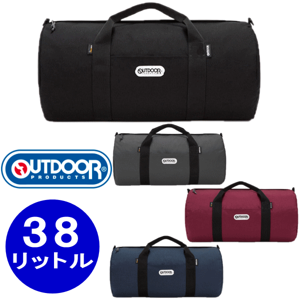ボストンバッグ OUTDOOR PRODUCTS 232 ロールボストン ショルダーバッグ コーデュラナイロン アウトドアプロダクツ ...