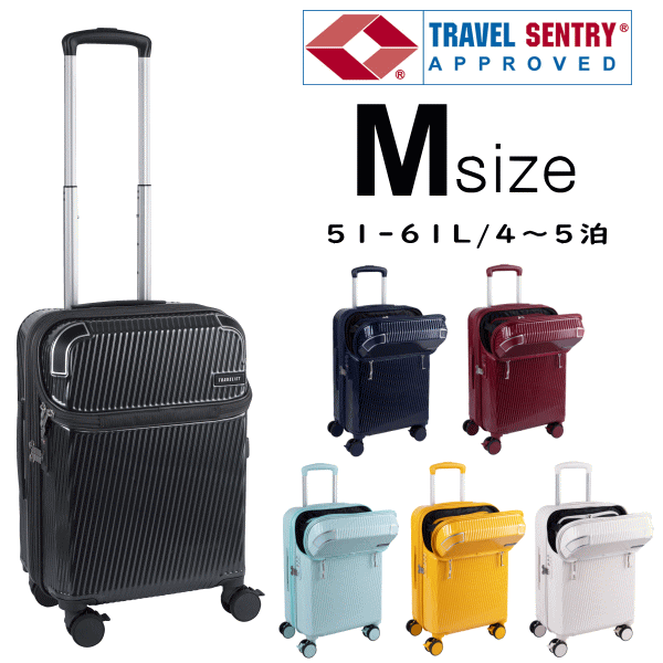 キャリーバッグ M サイズ スーツケース キャリーケース トップオープン 前開き 軽量 丈夫 ハードタイプ 4輪ダブルキャスター TSAロック付き 3泊 4泊 5泊 ガンメタ ネイビー ワイン ミント イエロー アイボリー