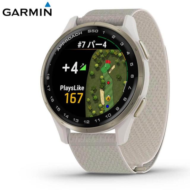 ゴルフナビ ガーミン Approach アプローチ S50 Ivory エス50 010-03010 21 アイボリー [2025年モデル]