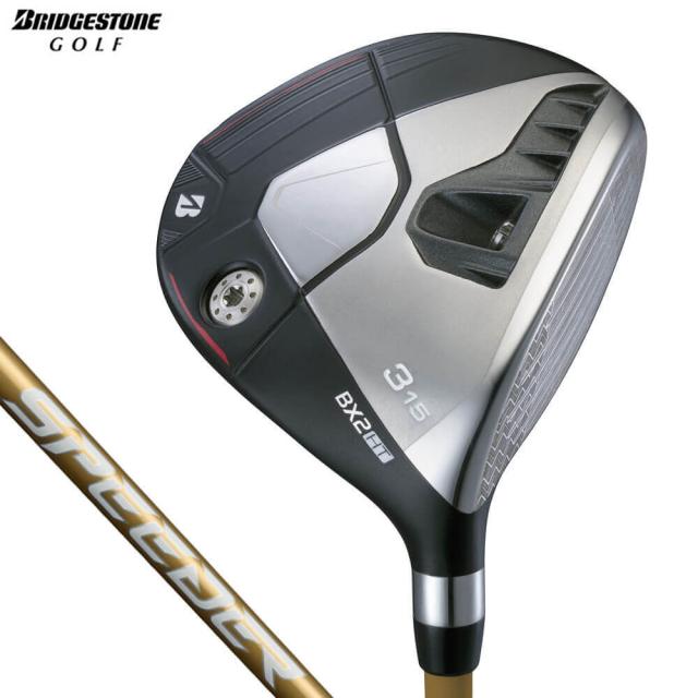 ブリヂストン　BX2HT フェアウェイウッド　SPEEDER NX GOLD 50 シャフト [2025年モデル]