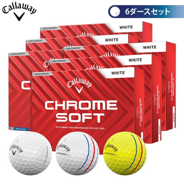 ゴルフボール　キャロウェイ CHROME SOFT クロム ソフト 6ダースセット （12球入り×6箱） [2024年モデル]