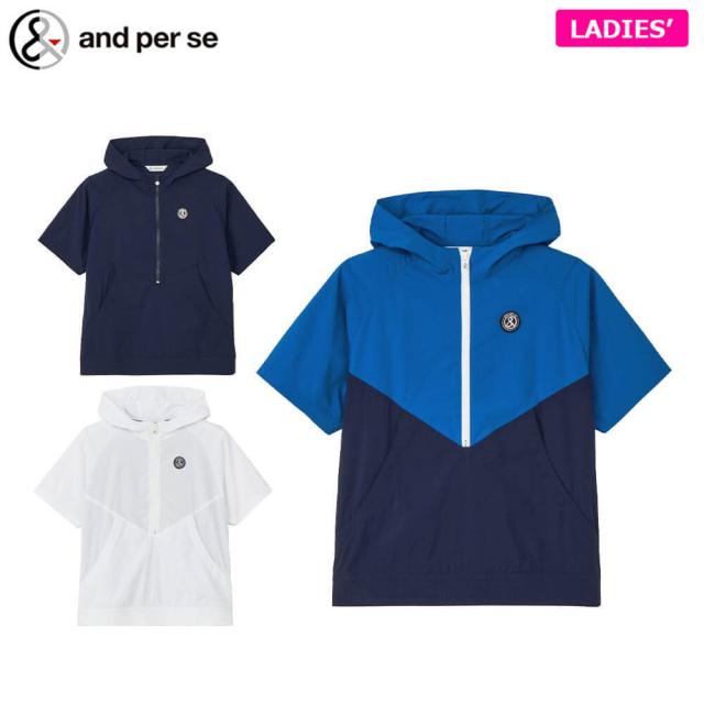 ゴルフウェア　アンパスィ レディース フード付き 半袖 ハーフジップ プルオーバー AFF1005G2 [2025年秋冬モデル]