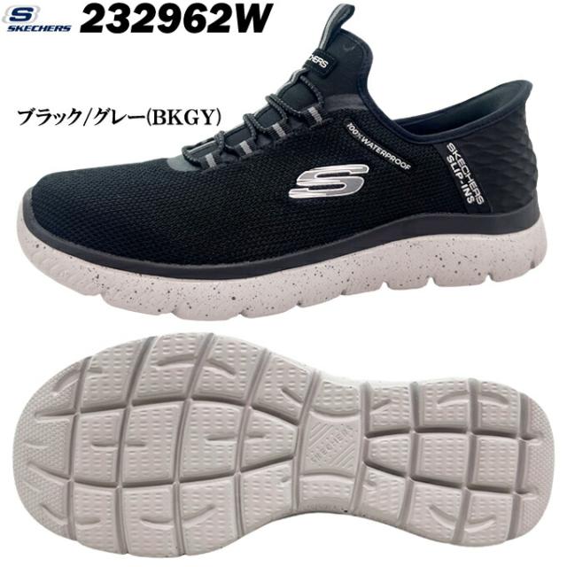 スケッチャーズ スリップインズ メンズ スニーカー サミッツコルボス 232962W SKECHERS SUMMITS-CORBOS ハンズフリー MEMORY FOAM メモリーフォーム ワイドフィット 防水 靴 シューズ 軽量 クッション性 低反発 ウォッシャブル ウォーキング トラベル タウン履き 男性 紳士