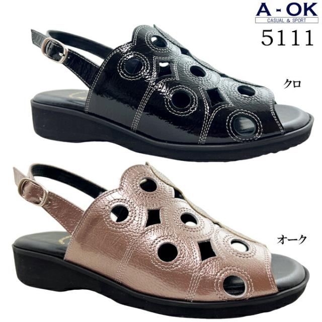 サンダル レディース A-OK CASUAL&SPORTS 5111 オーク クロ 22.5~25.0cm エーオーケー コンフォートサンダル  バックストラップ 低反発 クッション性 通気性 軽量設計 屈曲性 本革 レザー 吸汗 幅広 4E EEEE 日本製 made in japan 女性 婦人