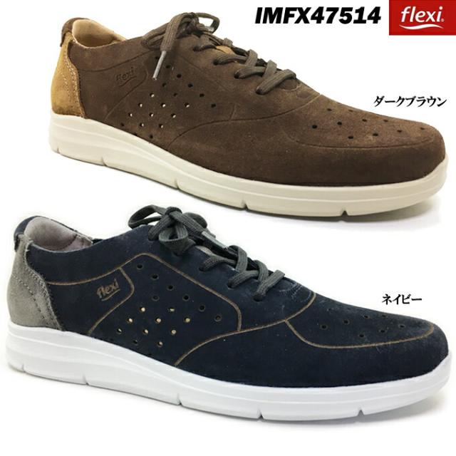スニーカー メンズ flexi IMFX47514 フレキシー カジュアル ヌバック デイリーシューズ コンフォート 軽量 本革 天然皮革 男性 紳士