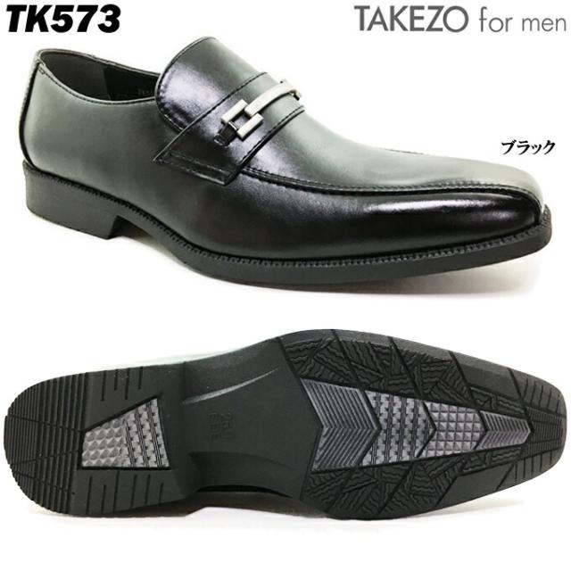 TAKEZO for men TK573 メンズ ビジネスシューズ TAKEZO TOYOGUCHI 豊口武三 タケゾー ビットタイプ ...