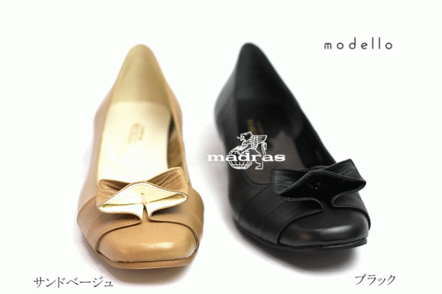 モデロ（modello） DLL1349　マドラス社製