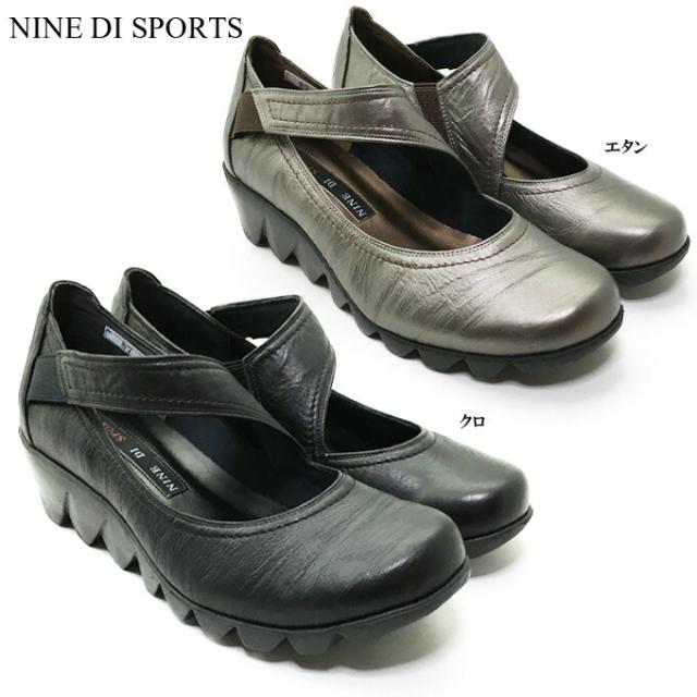 パンプス レディース NINE DI SPORTS 113-87 ナイン・デ・スポーツ 本革 天然皮革 ウェッジソール シャーク底 幅広 3E サイドゴア ストラップ 日本製 軽量設計 女性 婦人
