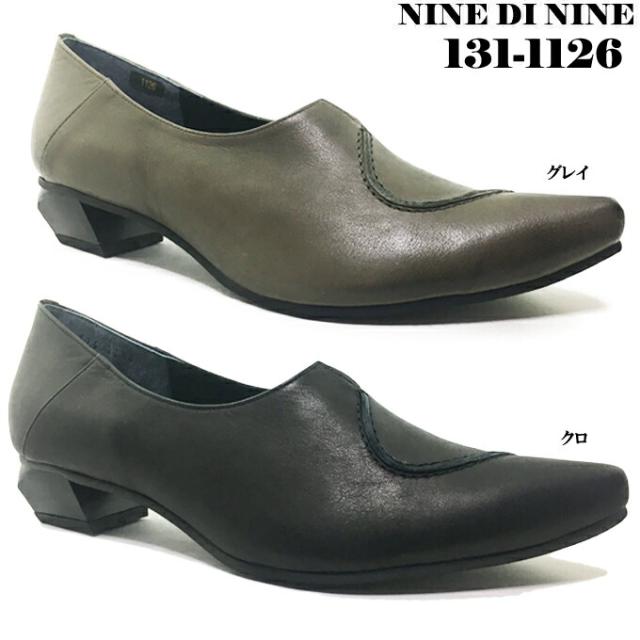 NINE DI NINE No.131-1126 ナイン・デ・ナイン レディース パンプス ポインテッドトゥ V字カット 3E EEE クッション性 靴 本革 天然皮革