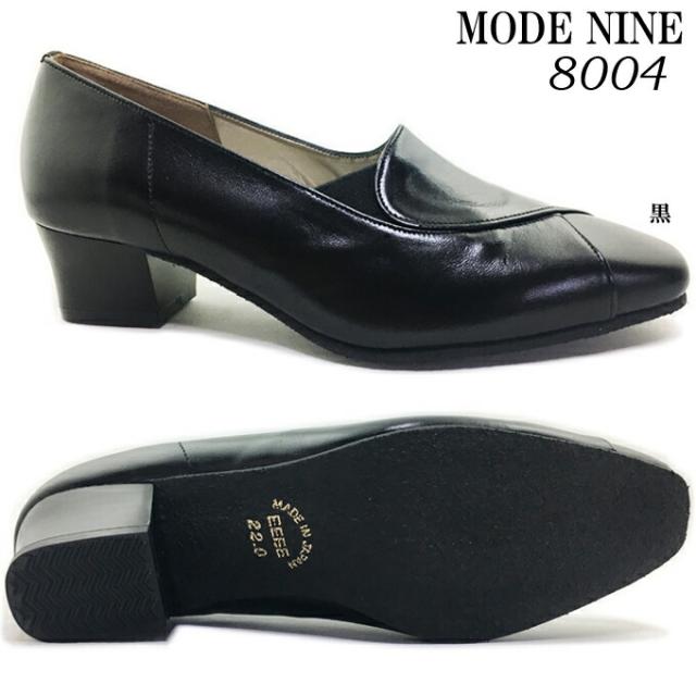 パンプス レディース MODE NINE No.8004 モードナイン 太目ヒール ローヒールパンプス ゆったりしたデザイン 幅広 4E EEEE スクエアトゥ カジュアル ビジネス オフィス履き 社内履き 普段履き 冠婚葬祭 軽量設計 天然皮革 女性 婦人 日本製