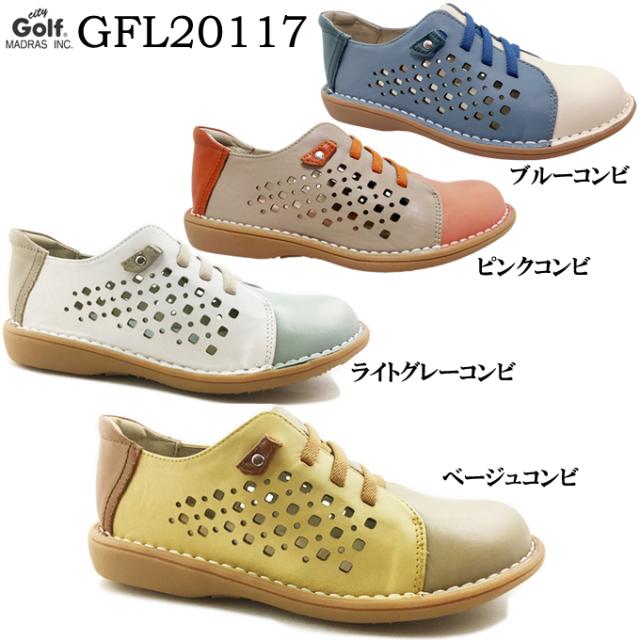 コンフォートシューズ City Golf GFL20117 シティ・ゴルフ レディース カジュアル ウォーキングシューズ ゴム紐 幅広 3E クッション性 超軽量 本革 通気性 日本製 パンチング 女性 婦人